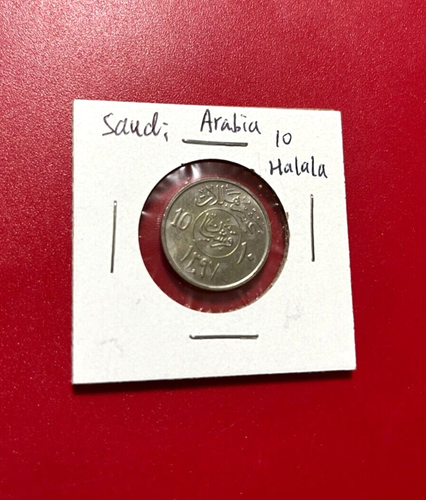 Saudi Arabia 10 halala coin - nice world coin !!! | eBay