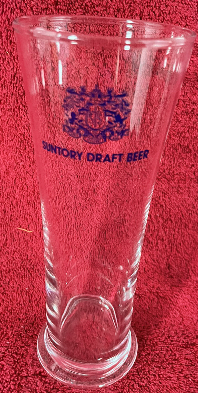 Suntory Draft Pint Beer Glass, Japanese Imperial Logo Graphics, Used