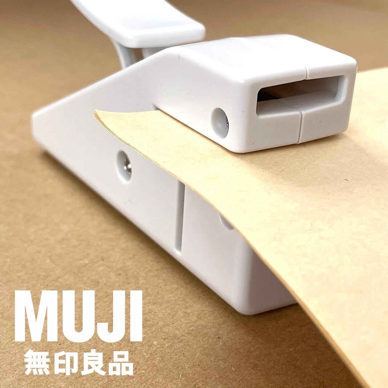 MUJI Stapleless Stapler Without Staples for 5 Papers From Japan for ...