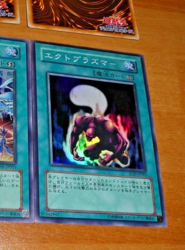 YU-GI-OH JAPANESE SUPER RARE HOLO CARD CARTE SOD-JP043 Ectoplasmer OCG JAPAN ** | eBay