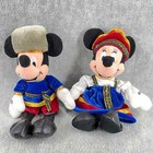 Disney Globe Trotting Russian Mickey and Minnie Mouse Bean Bag Plush ...