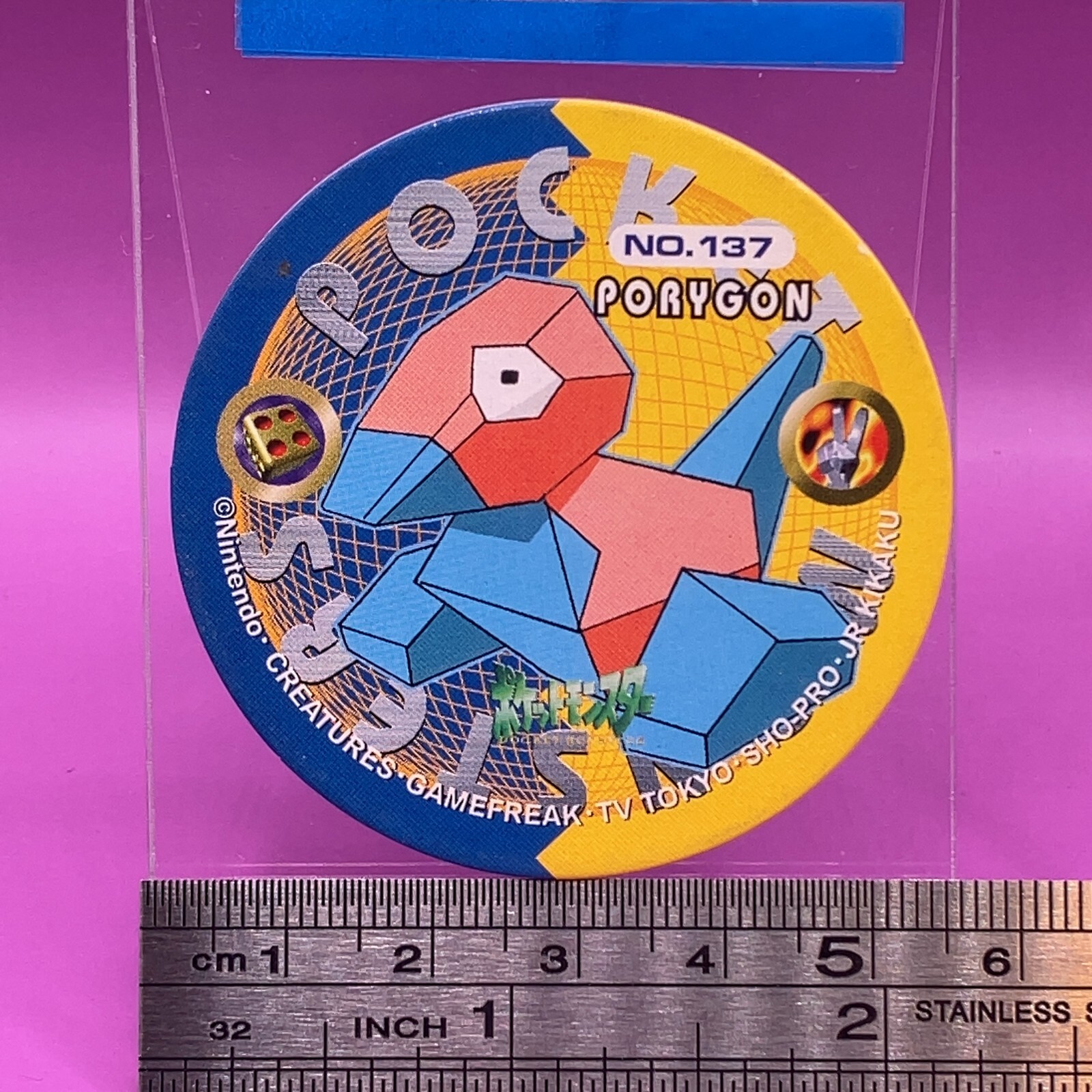 Porygon - Pokemon Menko Card Anime Game Nintendo Vintage TCG Japanese ...