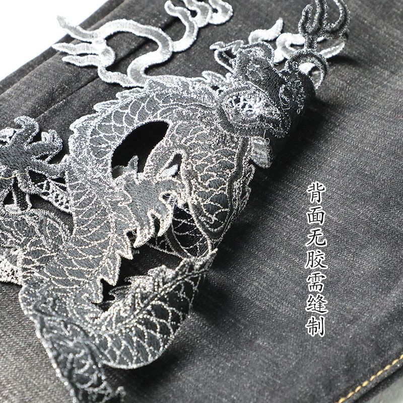 Majestic Traditional Chinese Mythical Dragon Embroidered Sew On Patch ...