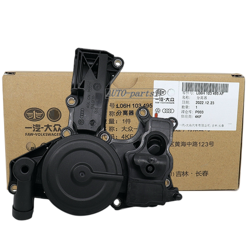2006-2016 VW Audi PCV Valve Oil Separator 06H103495AH | Tiguan GTI A3 ...