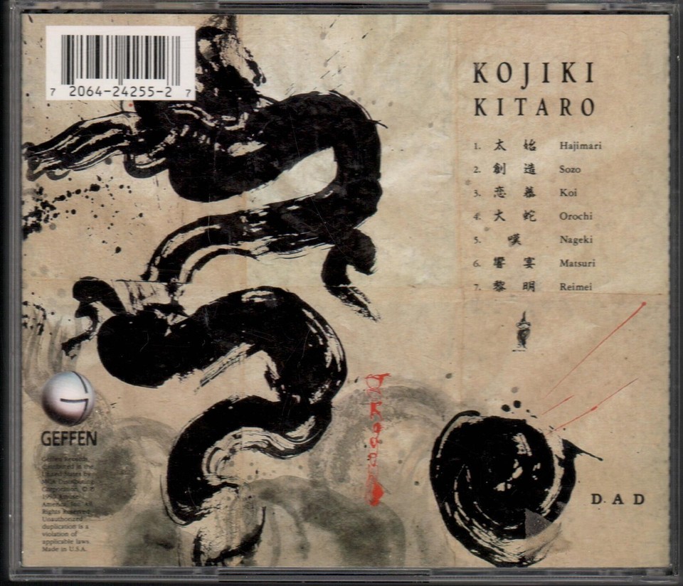 Kojiki by Kitaro Audio CD 1990 Geffen 720642425527| eBay