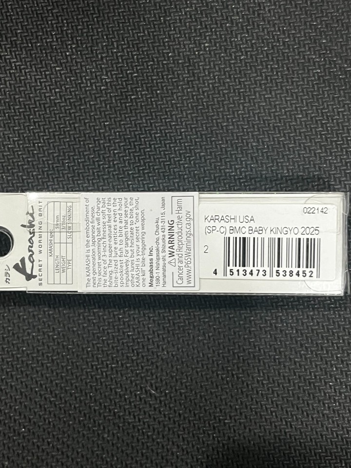 Megabass Karashi USA " BMC BABY KINGYO 2025" SP-C LIMITED "-SECRET ...