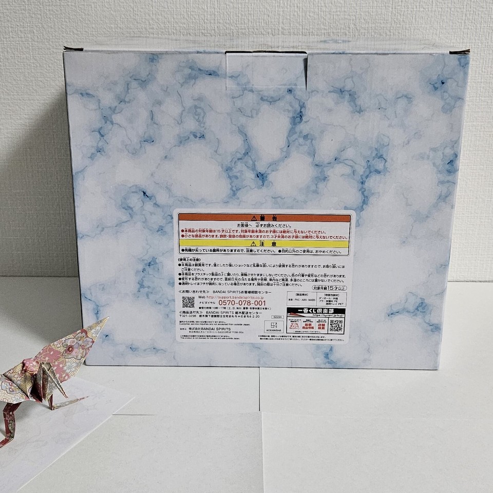 Rimuru Tempest Angel Figure That Time I Got Reincarnated as a Slime ...