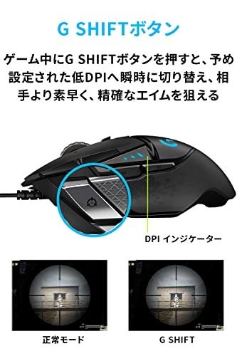 LOGICOOL G600T MMO Gaming Mouse – 20 Buttons, RGB Lighting, Wired Laser ...
