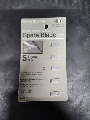 Shime Shime Handy Bundler Replacement Blade 5 pack | eBay