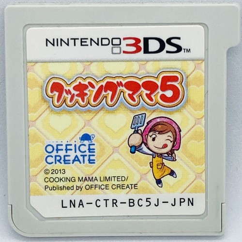 Nintendo 3DS Cooking Mama 5 Bon Appetit Japanese Games Office Create | eBay