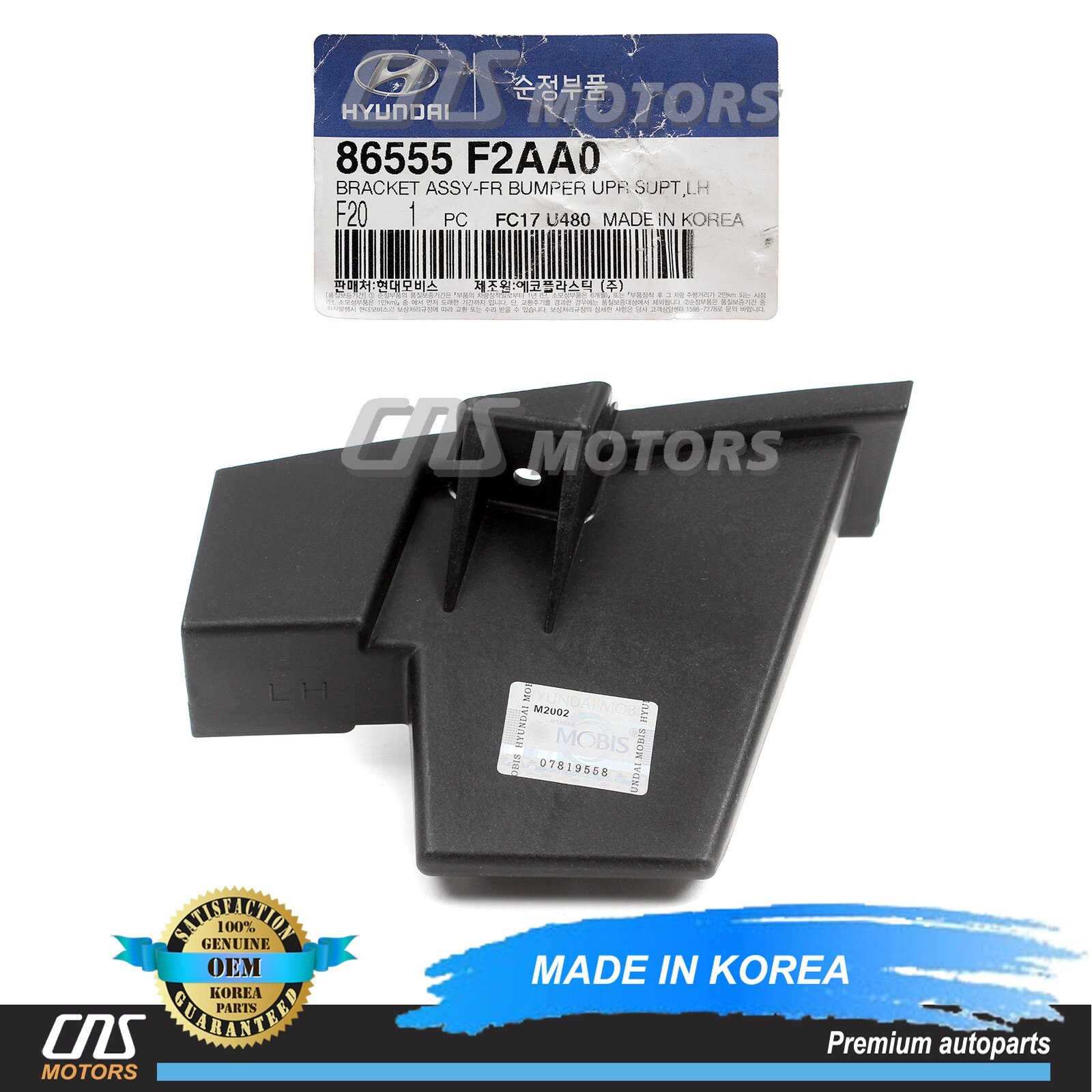 GENUINE Front Bumper Upper Bracket LEFT for 19-20 Hyundai Elantra ...