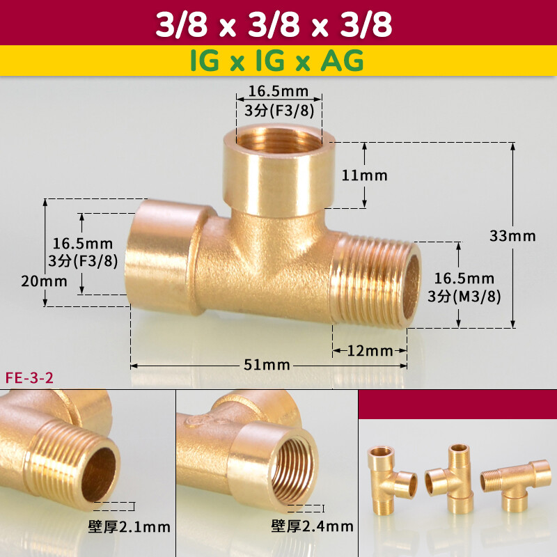 Brass T Piece 3 Way Tee Male Female Thread Fitting Pipe Connector 1/8 ...