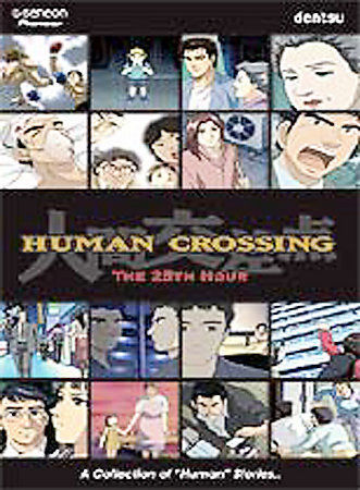 Human Crossing - Vol 1: The 25th Hour (DVD, 2005) for sale online | eBay