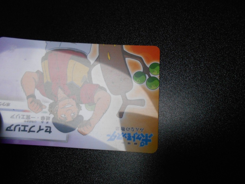 Pokemon Card Nagoya Railway Stamp Rally Promo 2018 Callahan Sudowoodo ...