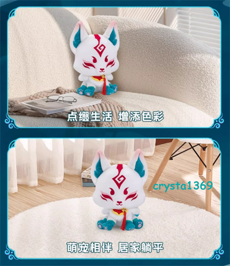 Official League Of Legends LOL Ahri Plush Doll Stuffed Cotton Doll 22cm ...