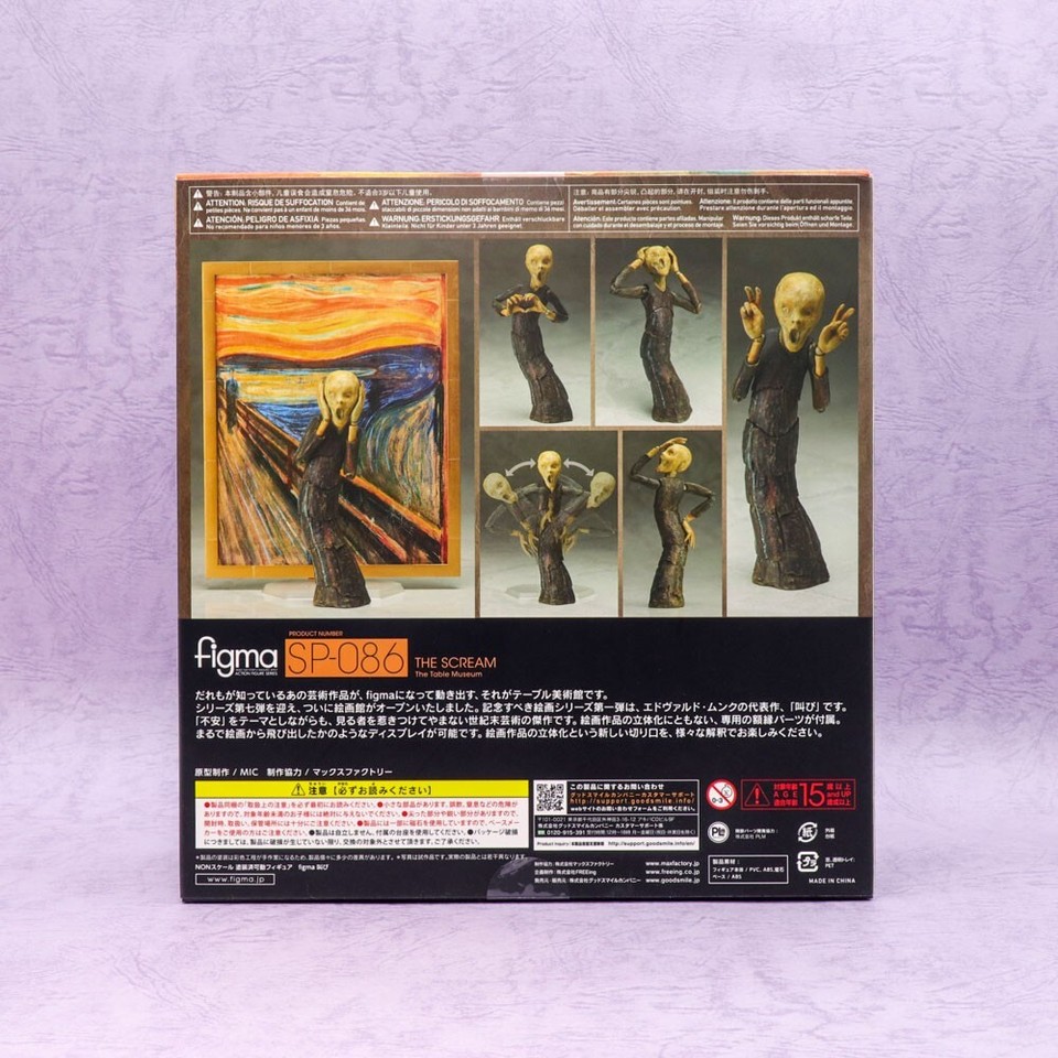 The Table Museum Edvard Munch The Scream 5.5" Action Figure figma ...