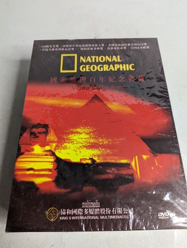 National Geographic DVD CCTV 25 DVD Video Collection Documentary ...