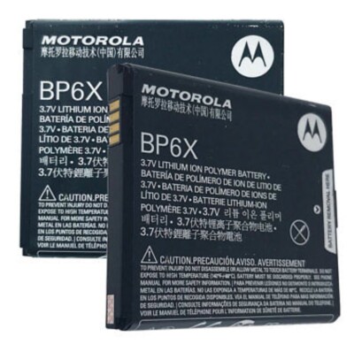Genuine Original Motorola Battery BP6X for Motorola Droid 2 II Global A955 A855 | eBay UK