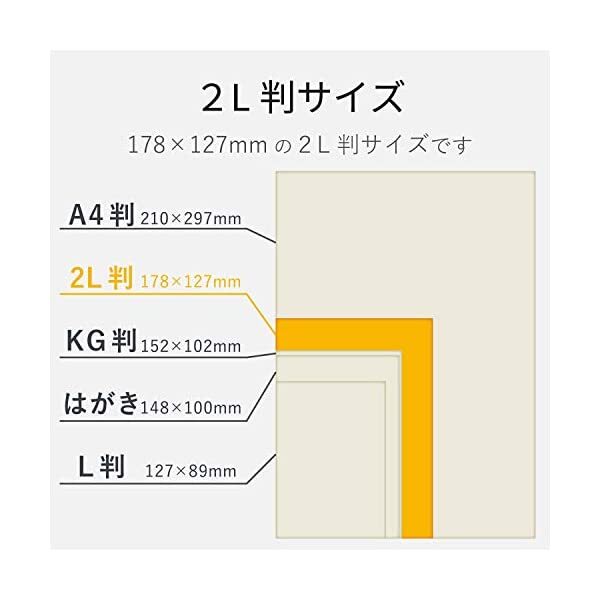 ELECOM Photo Paper 2l Size 50 Sheets of Glossy Thick Paper Ejk-rc2l50 ...