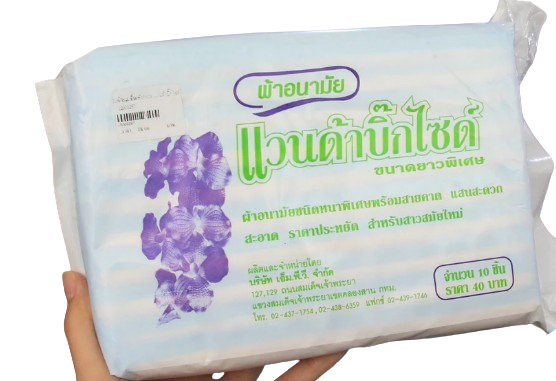 Sanitary Napkins Post Patients After Surgery Long Flow Protection Free ...
