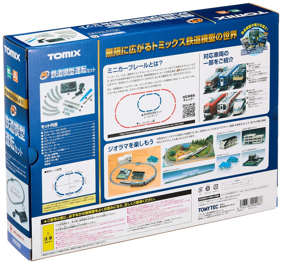 TOMYTEC TOMIX N Scale Mini Train Model Set 90098 Rail Set | eBay
