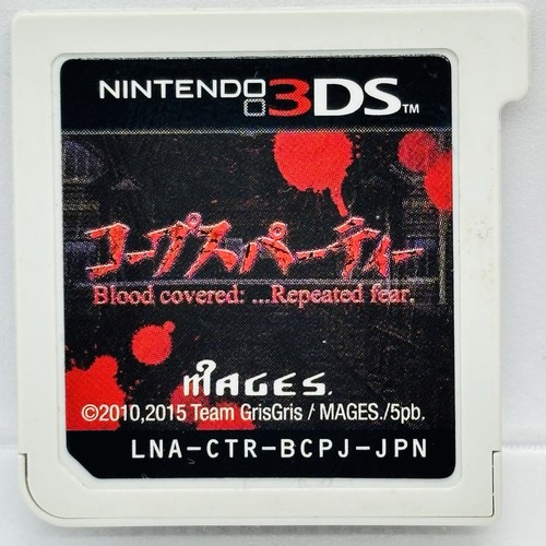 Nintendo 3DS Corpse Party Blood Covered Repeated Fear Horror Adv ...