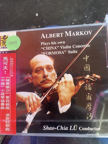 Albert Markov Plays His Own Violin Concerto, Suite, and Rhapsody (CD ...