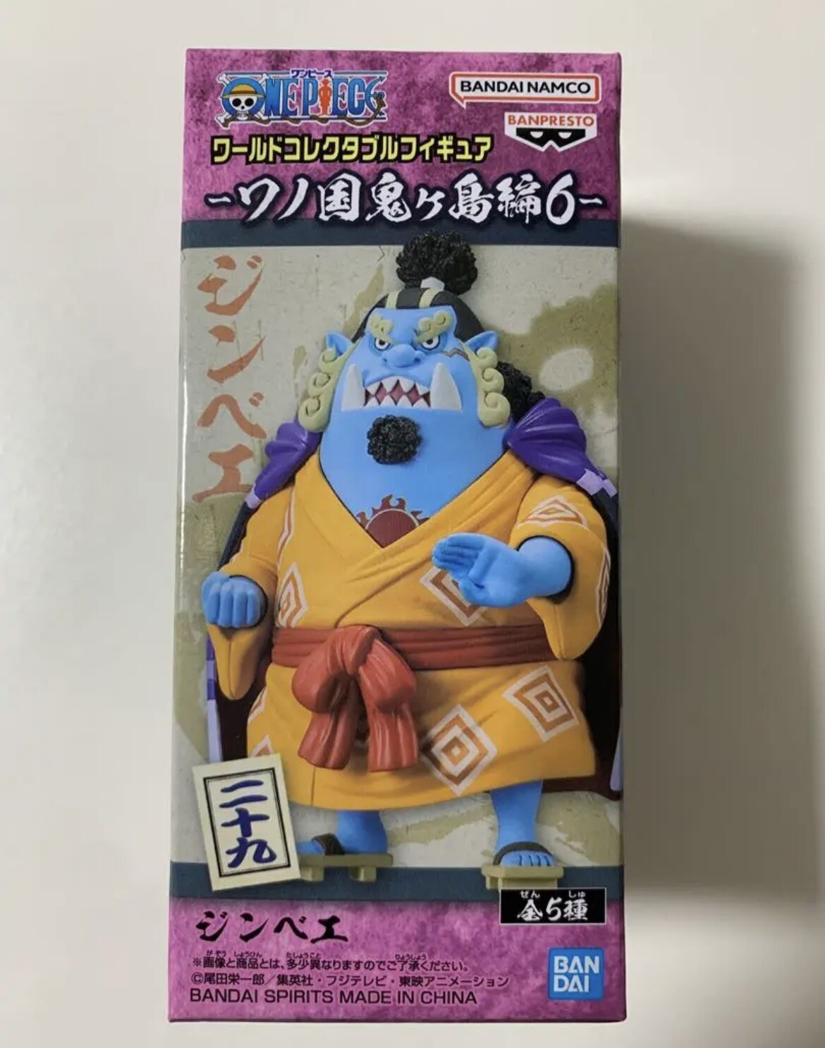 One Piece WCF World Collectable Figure Jinbei Toy Anime Onigashima From ...