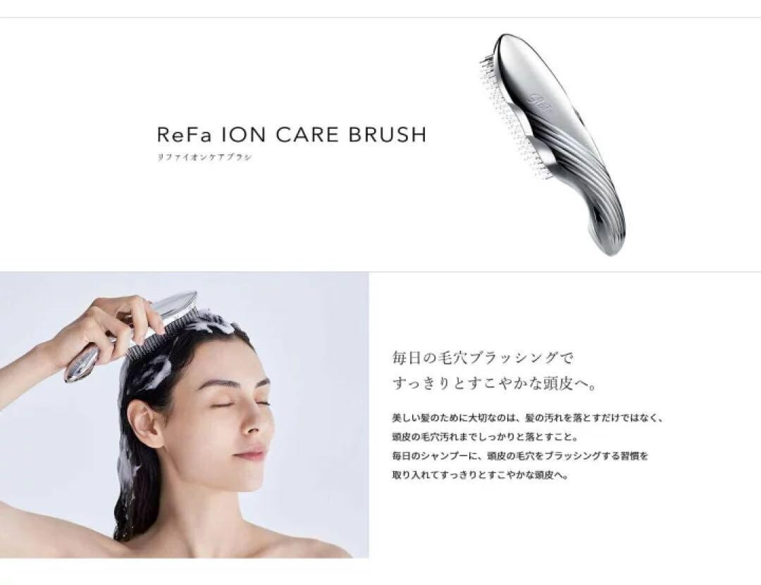 ReFa Ion Care Brush Treatment Comb Hairbrush Rare New From Japan | eBay