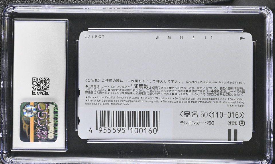 CGC 8 Princess Mononoke #GX Phone Card Ghibli NTT C19 | eBay