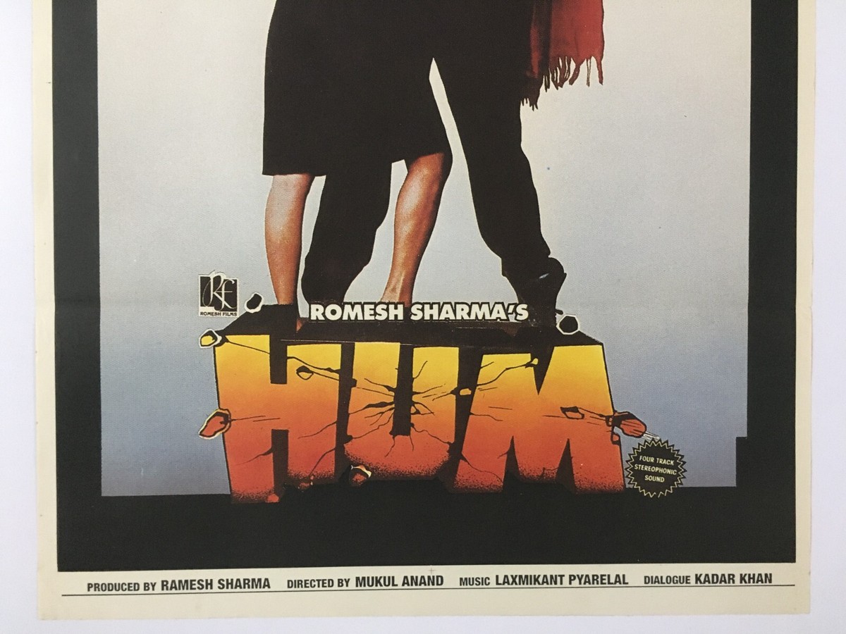 Hum Amitabh Hum | Film By Anand [1991] | Britannica