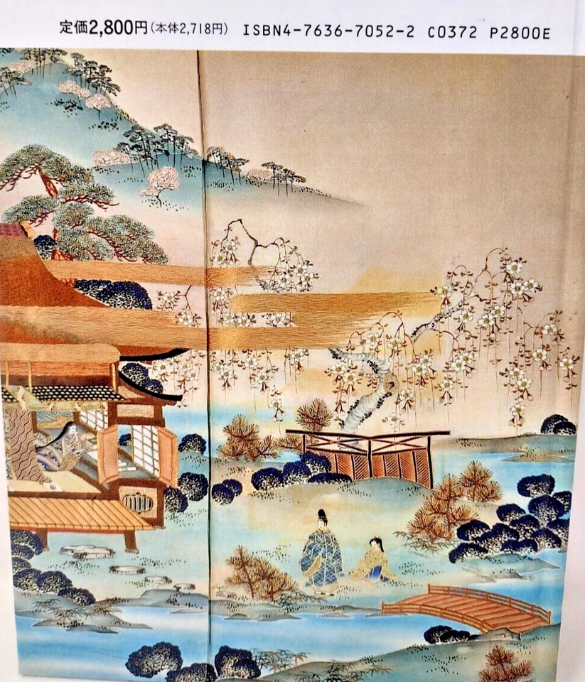 Kyoto Shoin Art Library Japanese Textiles Japanese Modern Textiles ...