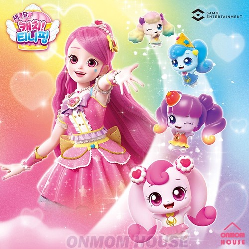 Sweet and Sour Catch Teenieping Season 4 PUFFPING Dessert Figure 2023 ...