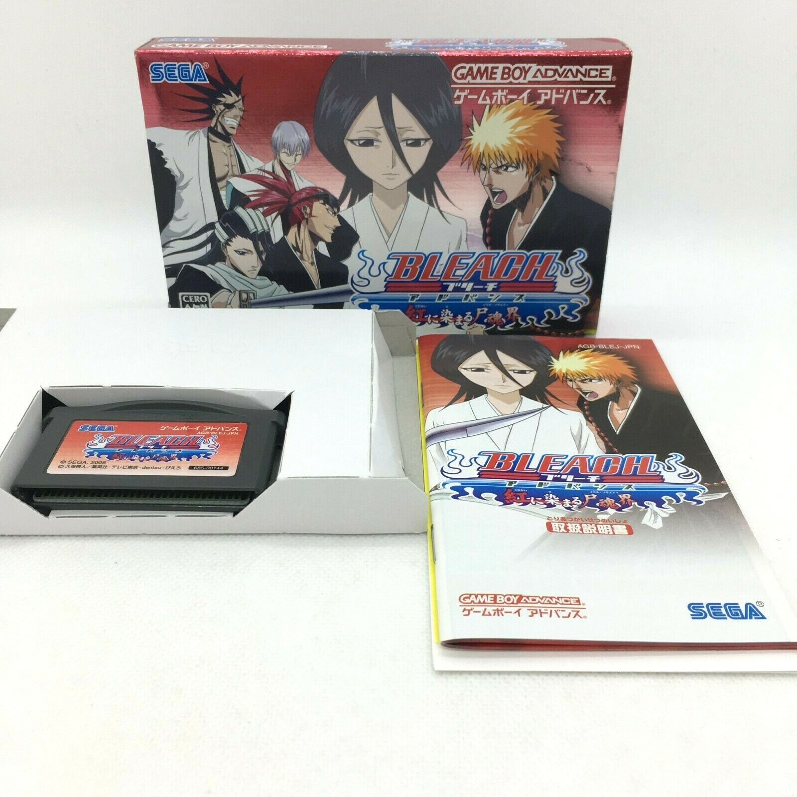 Bleach Advance: Kurenai ni Somaru Soul Society Game Boy Advance - Prix ...