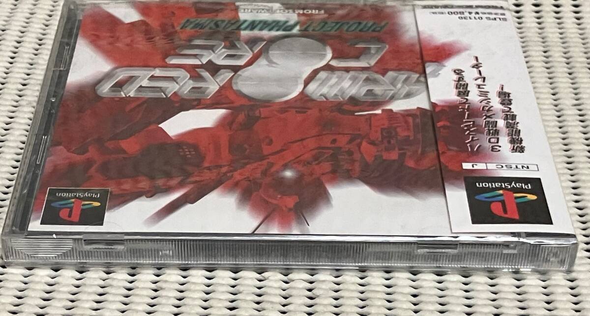 [Unopened] Armored Core Project Phantasma SONY PlayStation PS1 Software ...