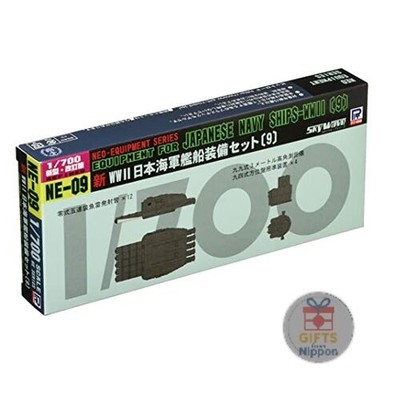 Aoshima 1/700 WWII Japanese Navy Torpedo Launcher & Fire Control Set ...