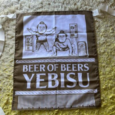 Ebisu Beer Sumo Wrestler Apron | eBay
