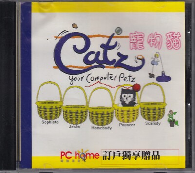 Catz Your Computer Petz PC Home Rare Vintage 1996 Software China Taiwan ...