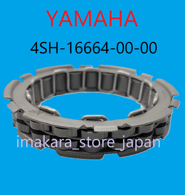 YAMAHA 4SH-16664-00-00 Original KUPPLUNG EINWEGLAGER 4SH166640000 AUS ...