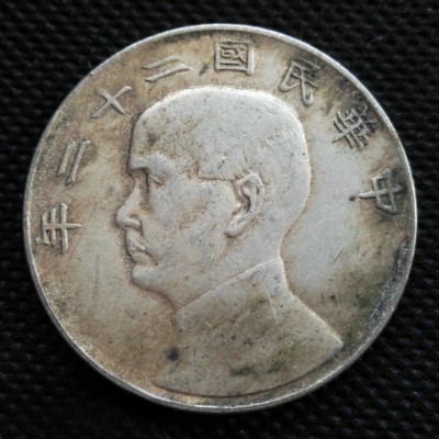 Silver Dollar Sun Yat-sen Yuan Shikai Longyang Silver Coin Antique ...