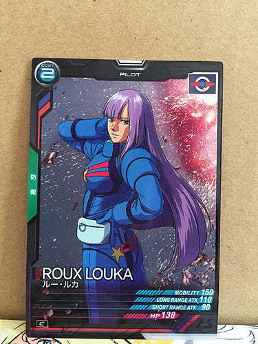 ROUX LOUKA LX01-077 Gundam Arsenal Base Card ZZ | eBay