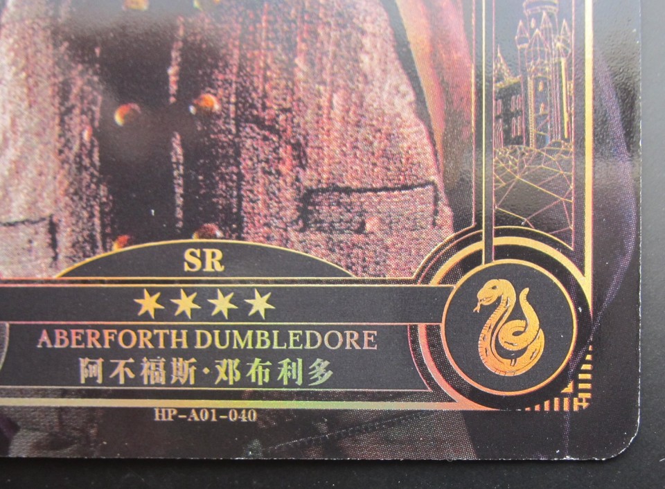 Harry Potter card-Aberforth Dumbledore,Albus Dumbledore SR A01-40,A01 ...