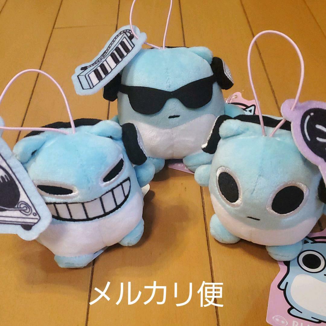 Blue Ham Ham Plush doll Set of 3 mascot kawaii gift Molly Fantasy ...