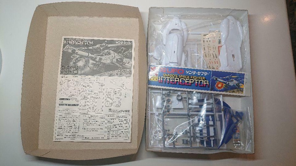 Bandai UFO Interceptor Plastic model kit Shado's Space Fighter NEW ...