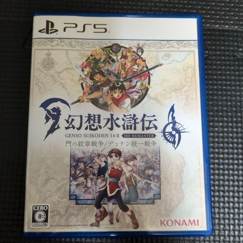 Genso Suikoden HD Remaster PS5 NTSC-J Game Only Japan Import Edition | eBay