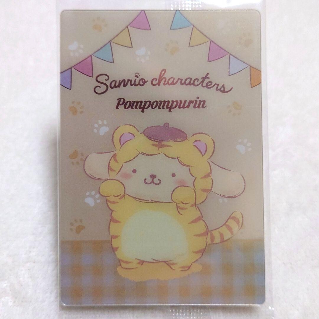 Pompompurin Sanrio Characters Trading Card W#2 (24) Bandai 2022 Japan ...
