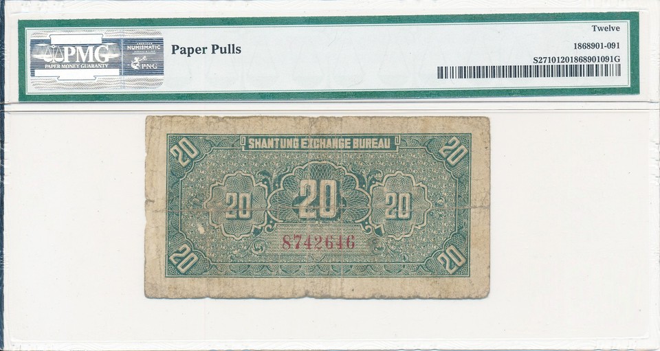 Shantung Exchange Bureau China 20 Coppers 1936 PMG 12 | eBay UK