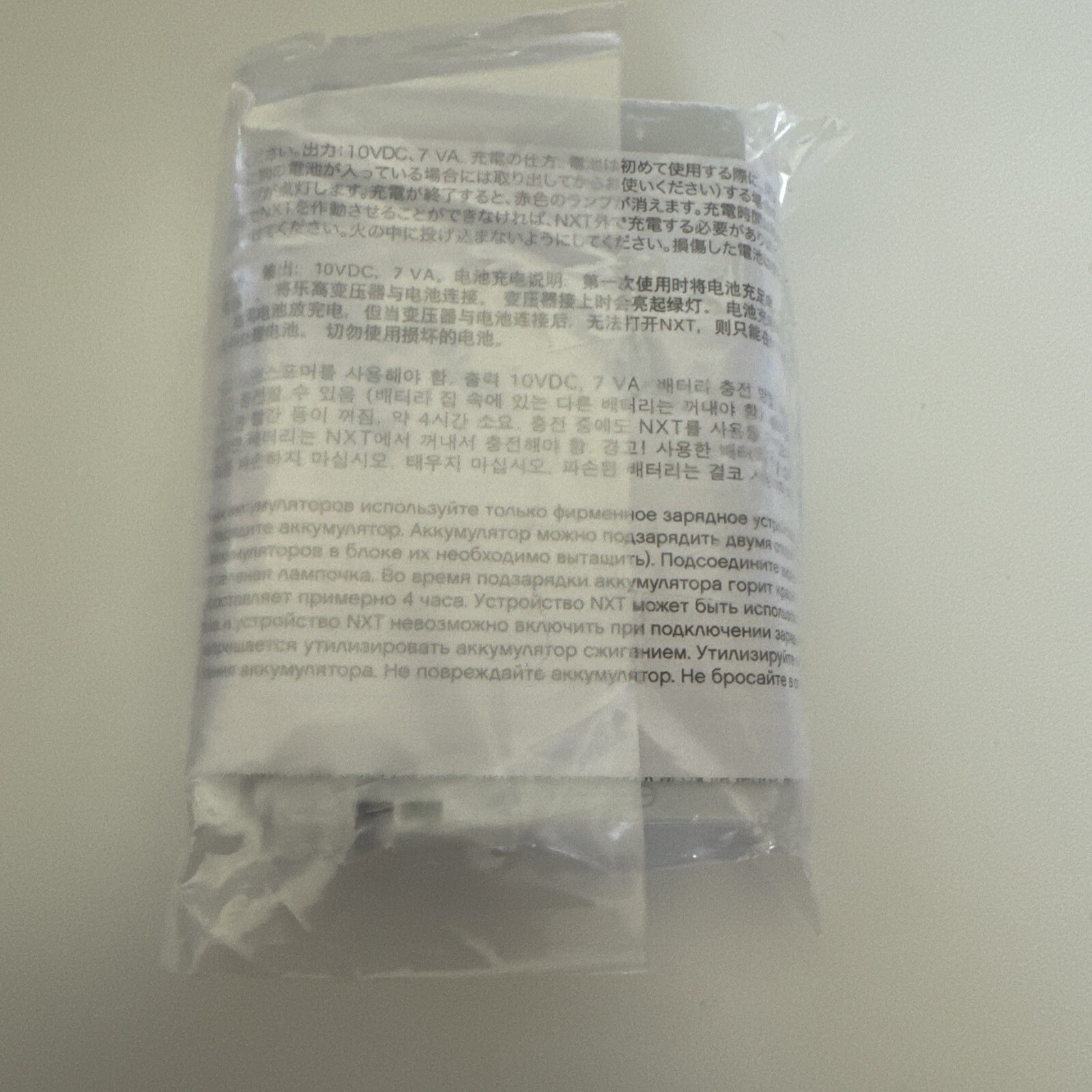 LEGO 9693 Mindstorms NXT DC Rechargeable Battery 2100 mAh for sale ...
