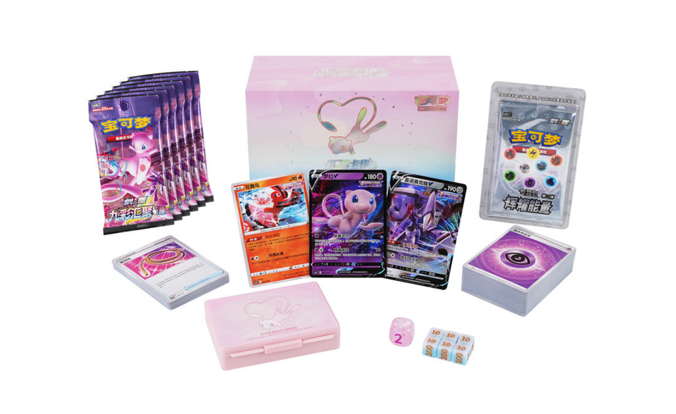 [Gift Box] Mew Construction of Advanced ETB Simplified Chinese Pokemon ...
