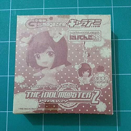 The Idolmaster 2 Amami Haruka Mascotte Figurine Jouets Fonctionne ...